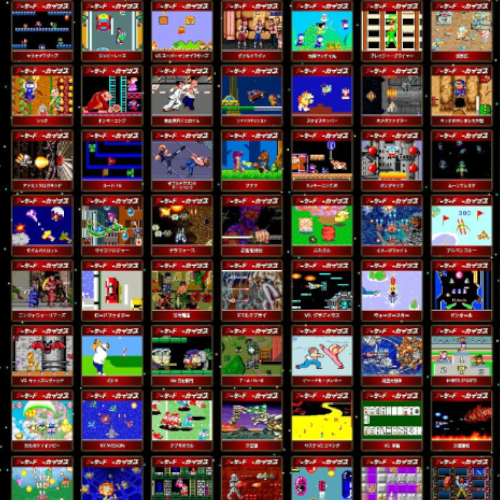 Arcade Archives SFX Pack Image 0